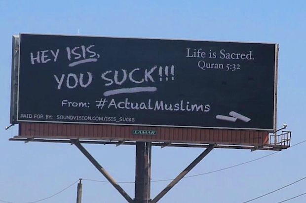 Dear ISIS... - MOST